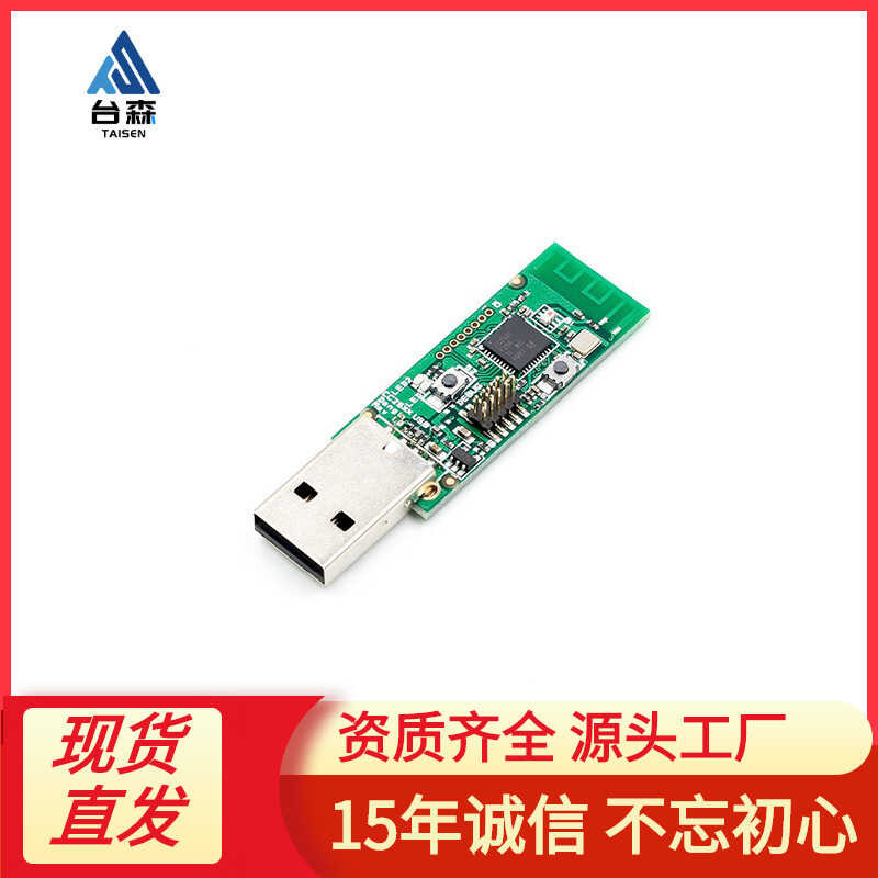CC2531 Sniffer USB dongle protocol analyzer to serial port Sniffer ...