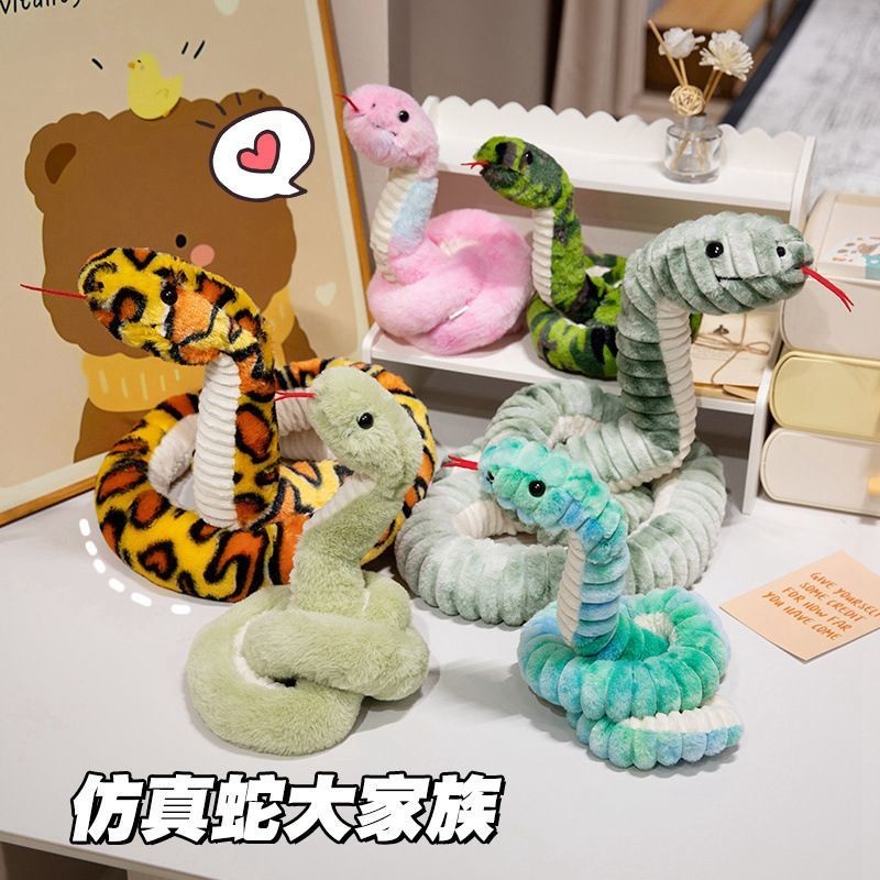 Snake Series Doll New Snake Pillow Plush Toy Children Python Comfort ...