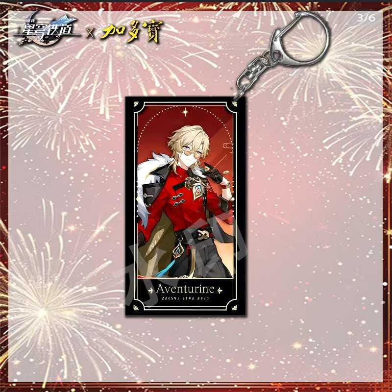 Honkai Star Rail co-branded Jiaduobao standee pendant badge 58mm button ...