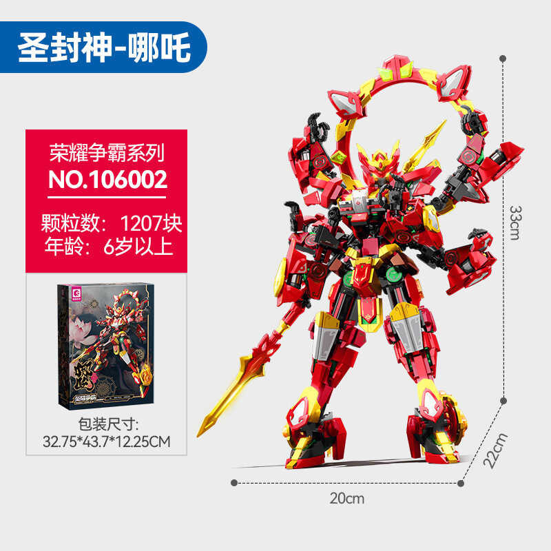 Pangalang 2 ☆ Battle: Paglalakbay Sa Kanlurang Wukong Nezha Mech Model ...