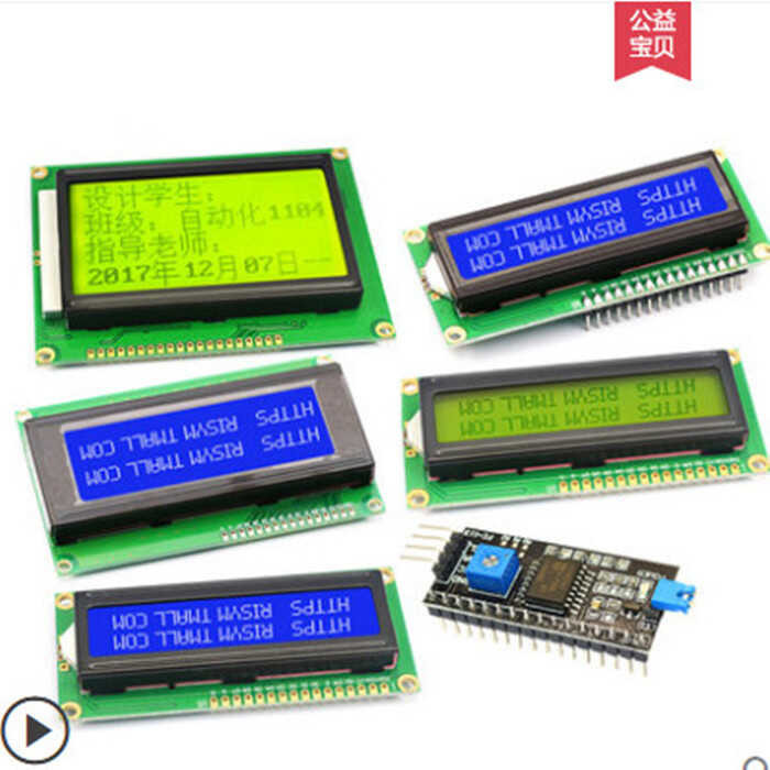 LCD1602A 12864 2004 Blue Screen Yellow Green Screen with Backlight LCD ...