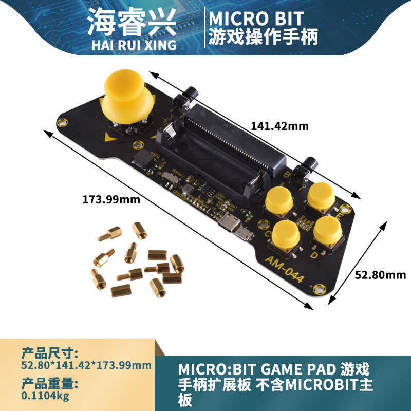 Micro: bit Game pad game controller expansion board does not include ...