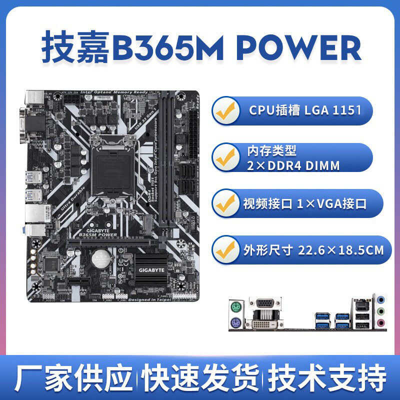 For Suitable Gigabyte B365m POWER Integrated Display Small Board B360m D2v Computer Motherboard ...