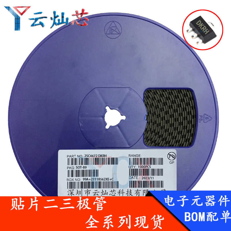 Direct sales 2SC4672 SOT-89 silk screen printing: DKRN NPN bipolar ...