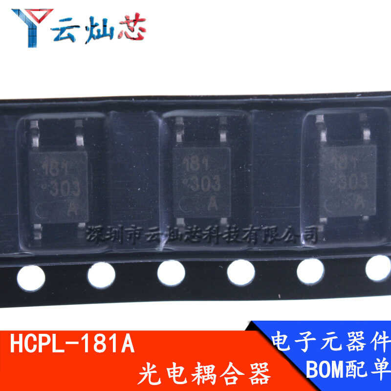 New HCPL-181-000E silk screen A181 HCPL-181 patch SOP4 optoelectronic isolator | Shopee Philippines