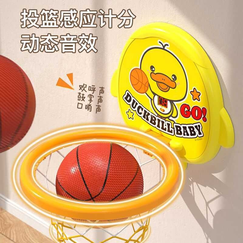 Yellow Duckling Basketball Frame Throwing Basket Stand Indoor Household ...