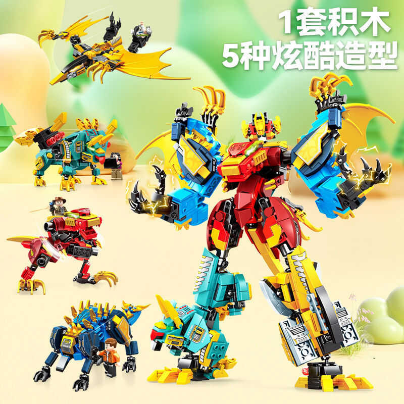 Senbao 4-In-1 Tyrannosaurus Warrior Armor Wing Dragon Triangle Dragon ...