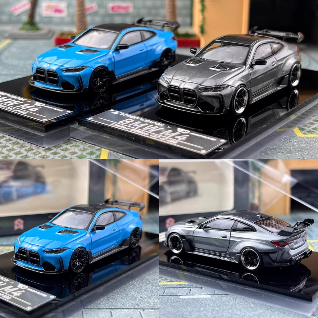 Street Weapon 1:64 BMW G82 M4 ADRO BODY KIT widebody alloy car model ...