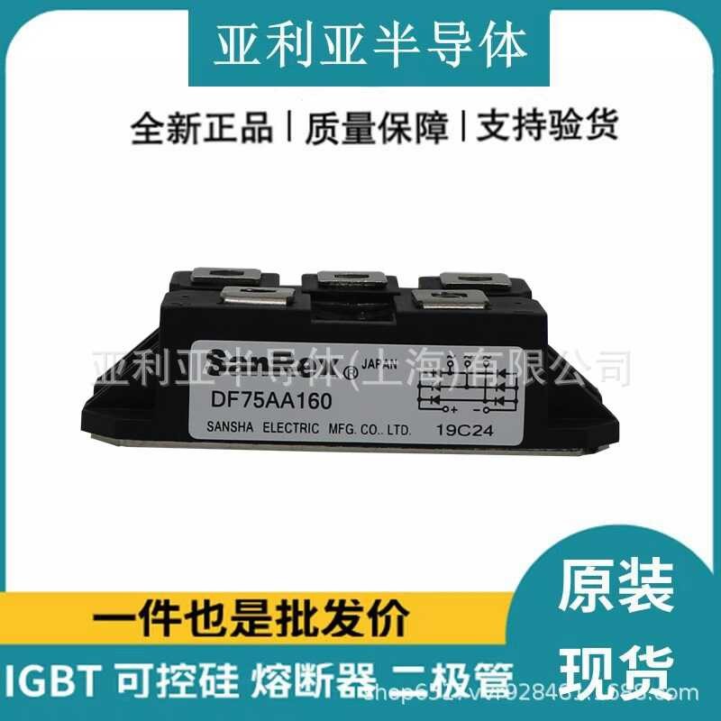 High voltage rectifier bridge stack DF75AA160 bidirectional diode ...