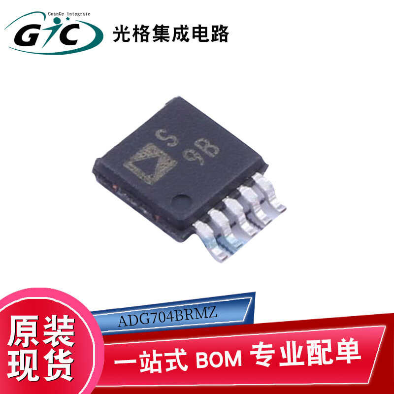 ADG704BRMZ MSOP-10 signal switch multiplexer chip IC electronic components original | Shopee ...