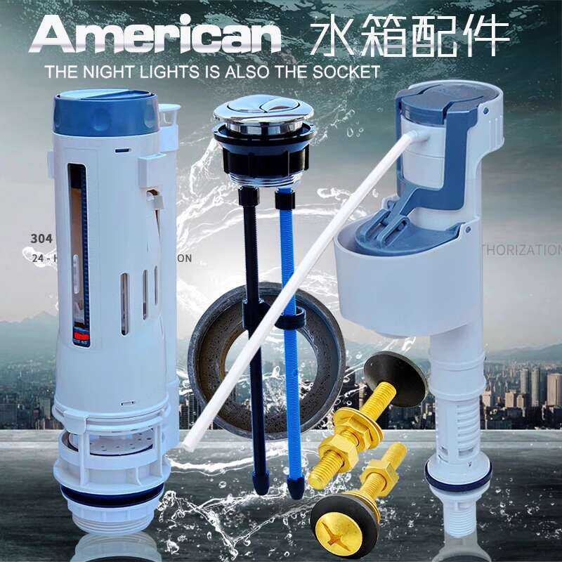 Villeroy&Boch/Vibo Split Toilet Water Tank Accessories Inlet Drain ...