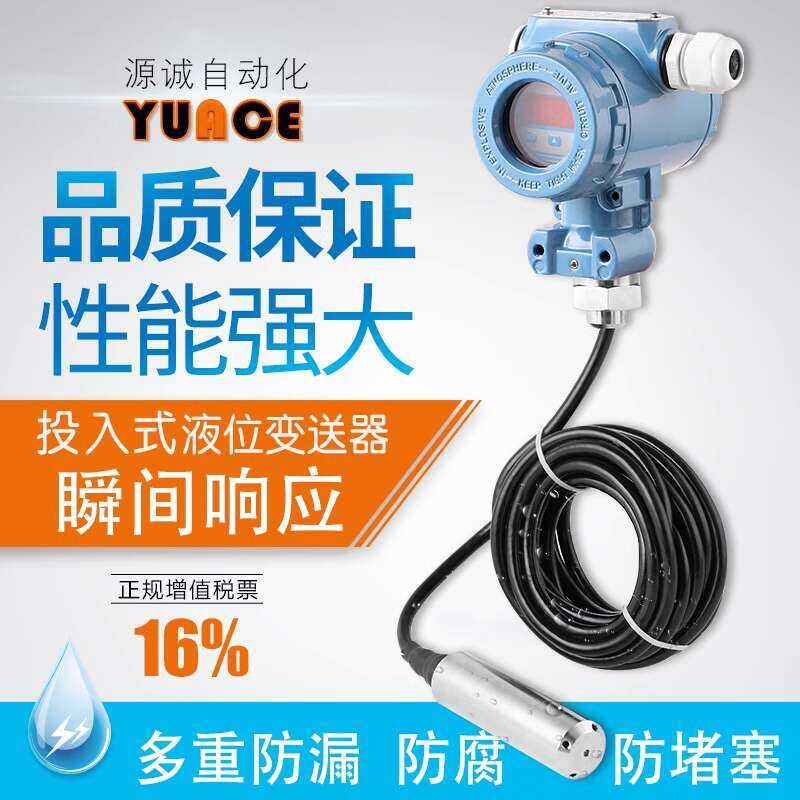 A water probe liquid level gauge switch | Shopee Philippines