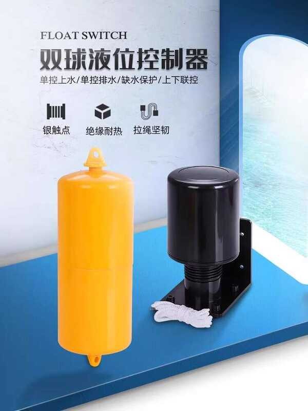 Float doble float controller 70AB tower tank level switch automatic water filling | Shopee ...