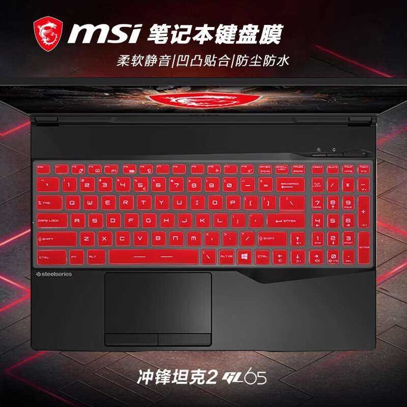 15.6-pulgada MSI assault tank 2 GL65 laptop keyboard Pro GP65 key press ...