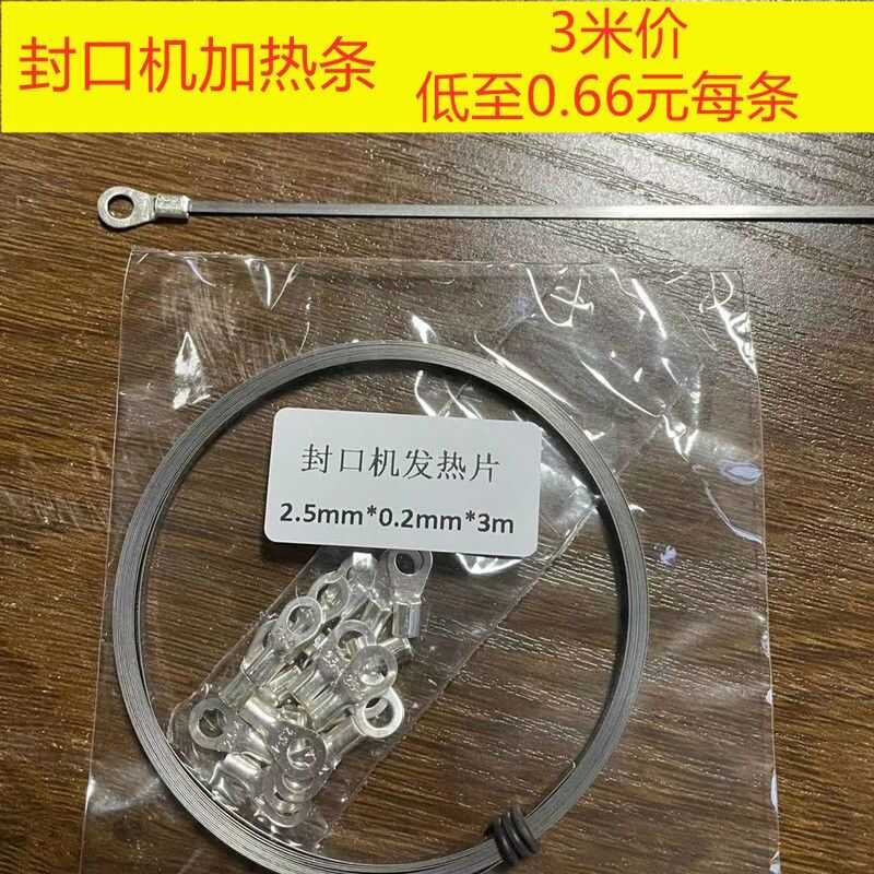 2/3/5/Round flat wire, hand pressure, foot pedal strip packaging ...