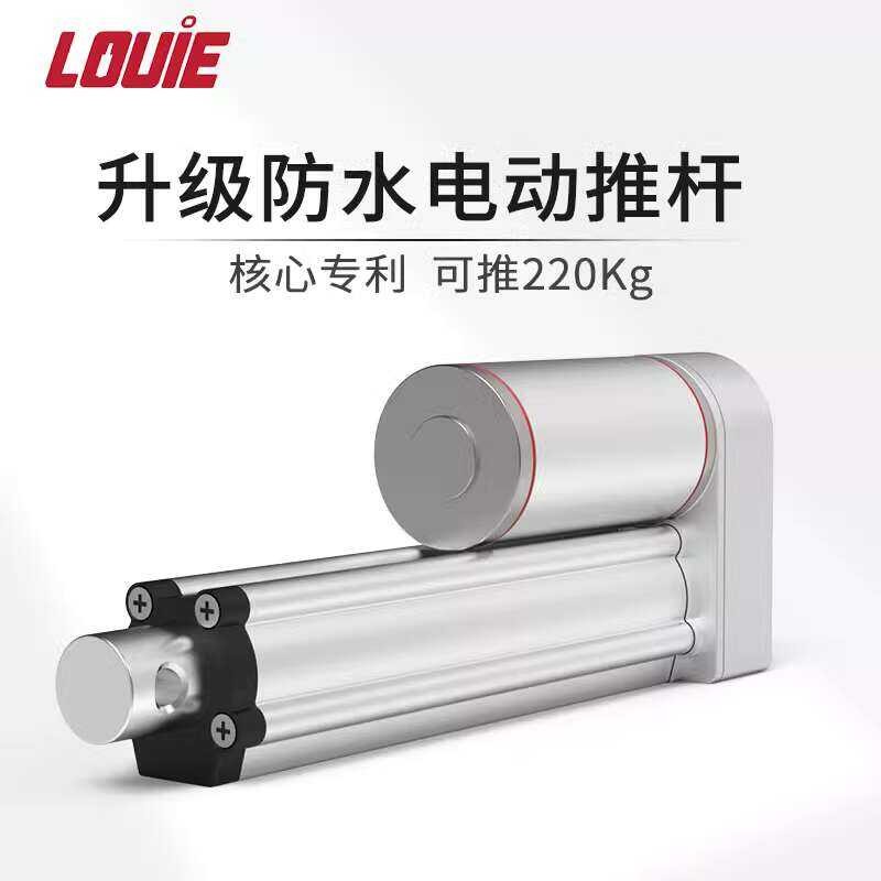 Electric push telescopic rod lifter 12V DC 24V AC industrial high ...