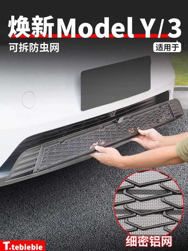 Tesla Upgrade Model Y/3 na may Detachable Insect proof Mesh Water Tank ...