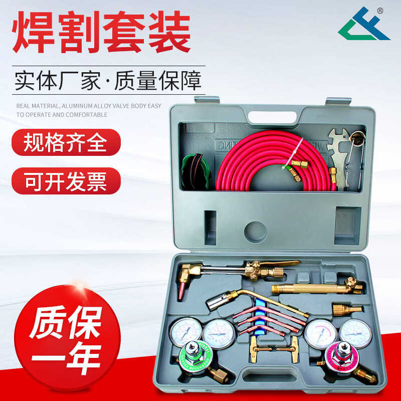 and Cutting Multi purpose Oxygen Acetylene Meter American Standard ...