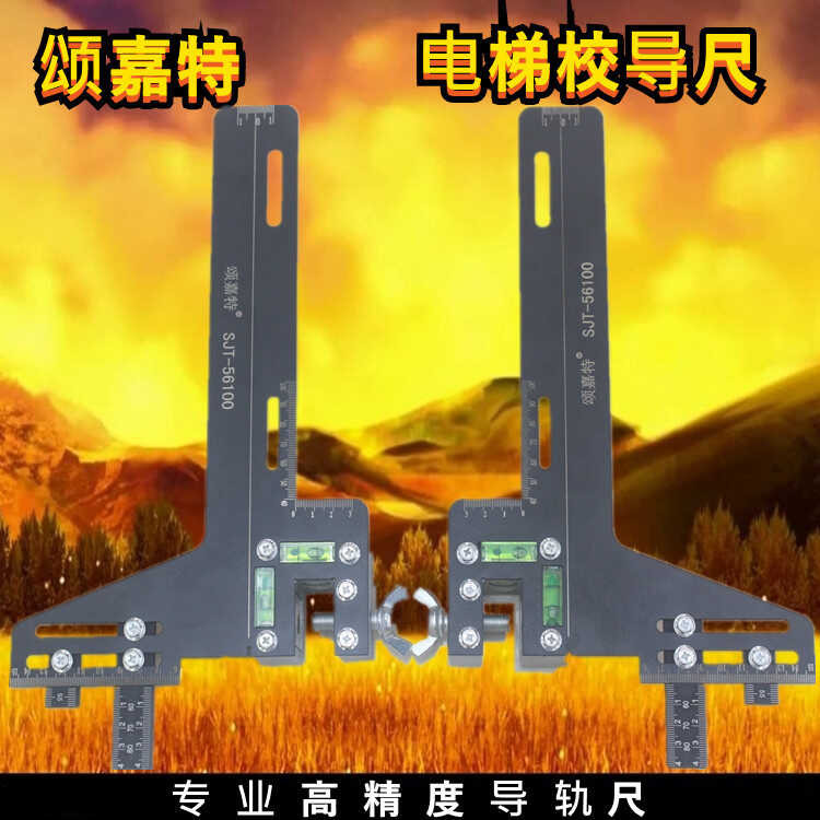 Normal delivery elevator instrument card guide rail measuring single ...