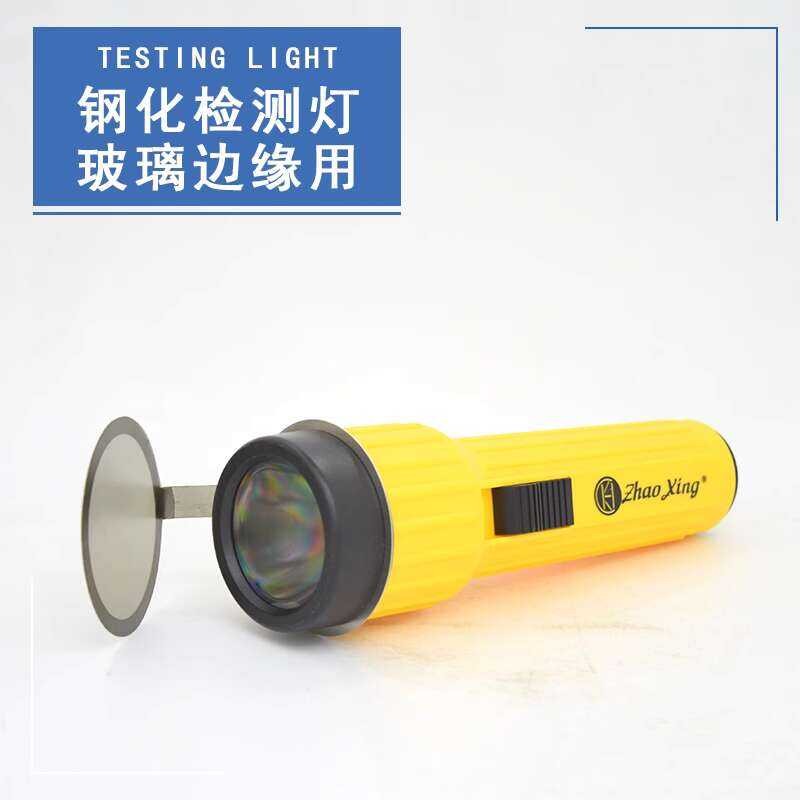 Tester tempered lamp 3 C glass rainbow pattern room inspection ...