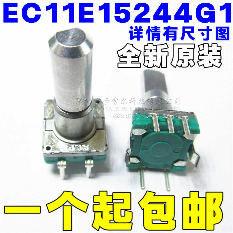EC11E15244G1 Japanese ALPS EC11 rotary encoder navigation volume switch ...