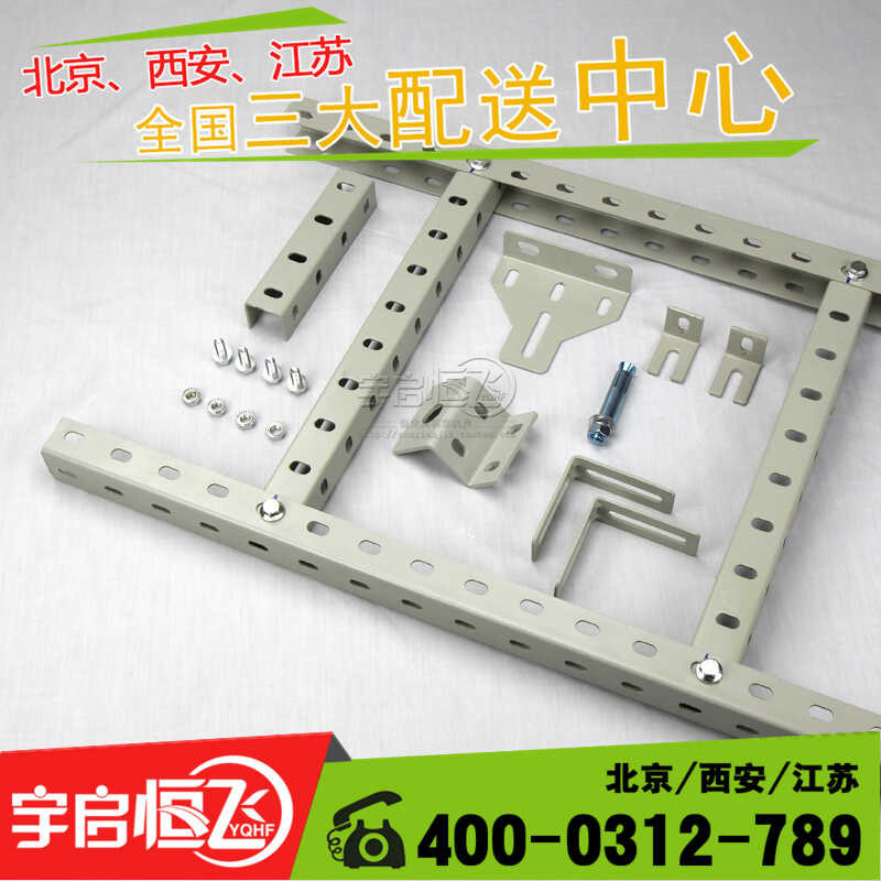 Porous U-shaped cable rack, indoor climbing steel bridge frame, 300mm ...
