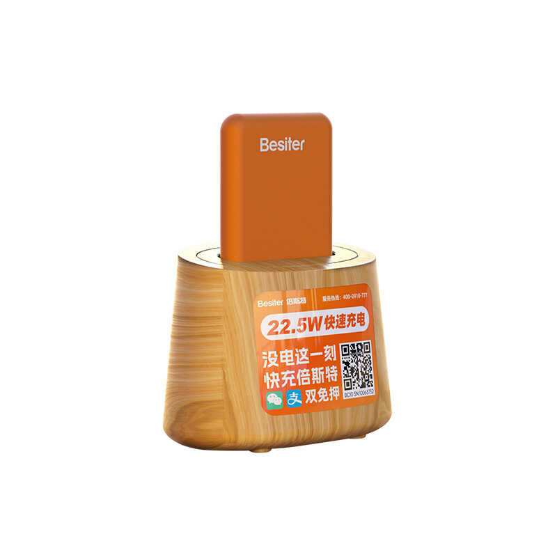 Hotel b02 room dedicated shared power bank, Best new single port shared ...