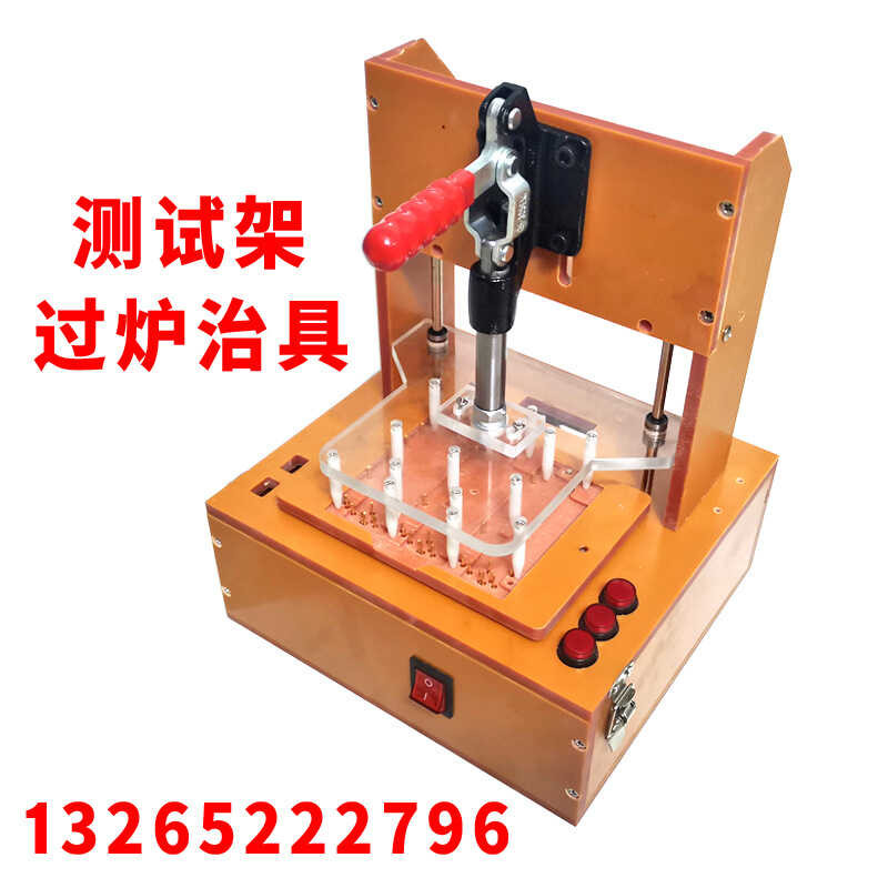 PCB rack, circuit board PCBA testing rack fixture, electronic product ...