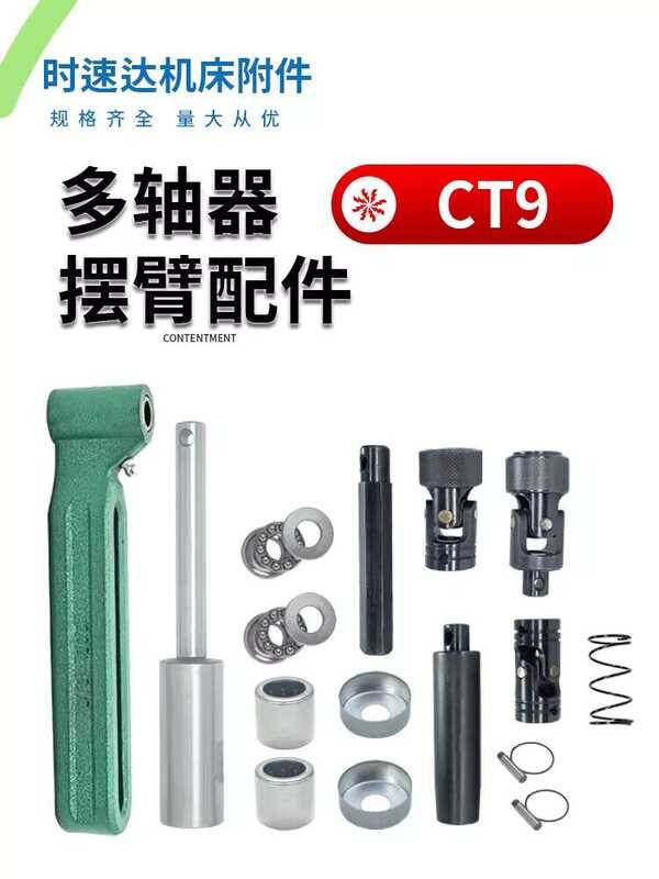 Multi-axis cast iron CT9 swing arm shaft core hexagonal rod porous ...