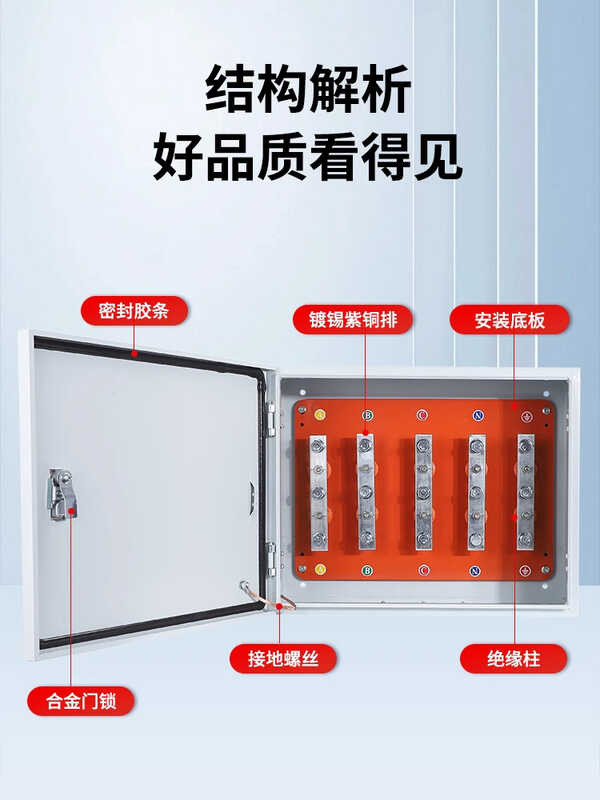 Cable branch box, copper busbar box, T-junction box, conversion ...