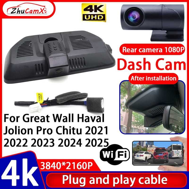 Night Video Recorder Visio 4K UHD Plug And Play Car DVR Dash Cam For ...