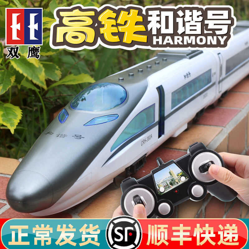 Eagle Double 3 C3 Harmony Toy Boy Charging Dynamic Children Remote ...