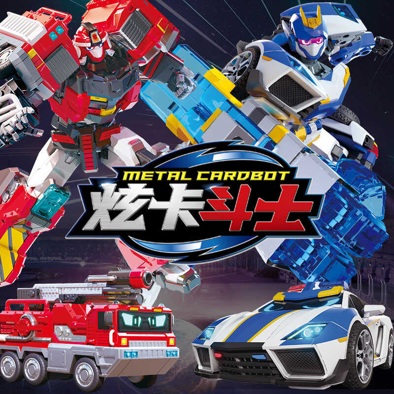 Eb Fighter 3 Xuanka Xuanlan Lightning Robot Assembly Toy's Boy ...