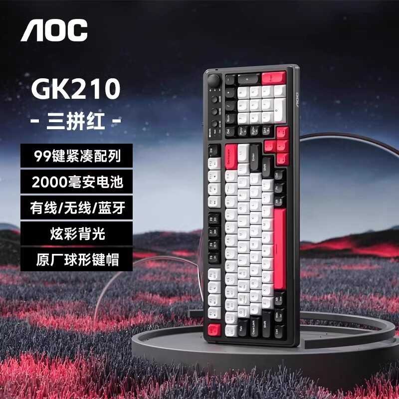 Aocgk210 2 ☆ Wireless The Third Mock Examination Nical Feel Keyboard ...