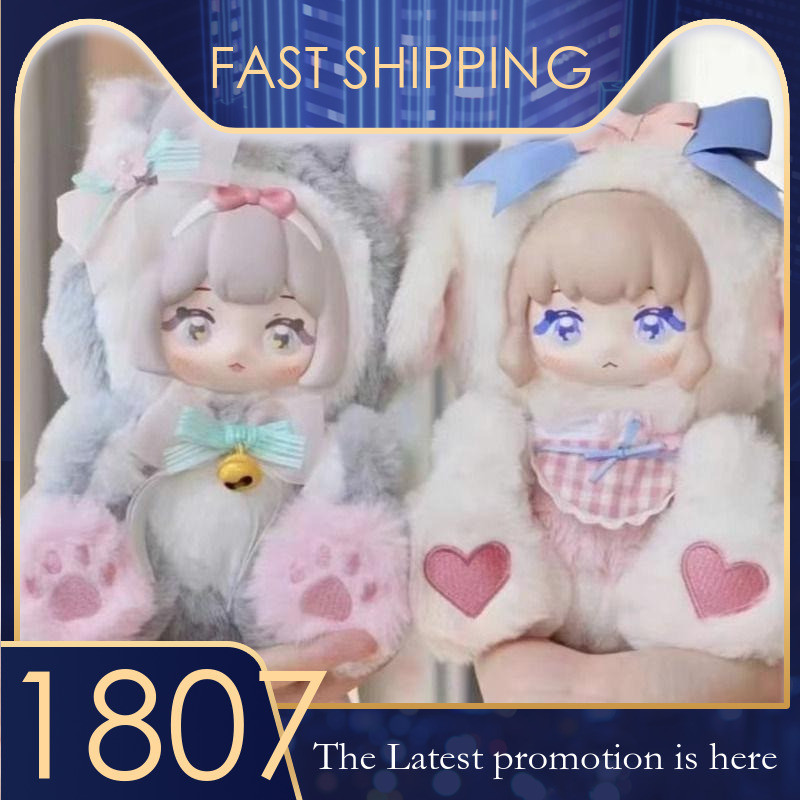 Genuine Ninizi Garden Poetry Series Plush Bd Box Trendy Toys NINIZEE ...