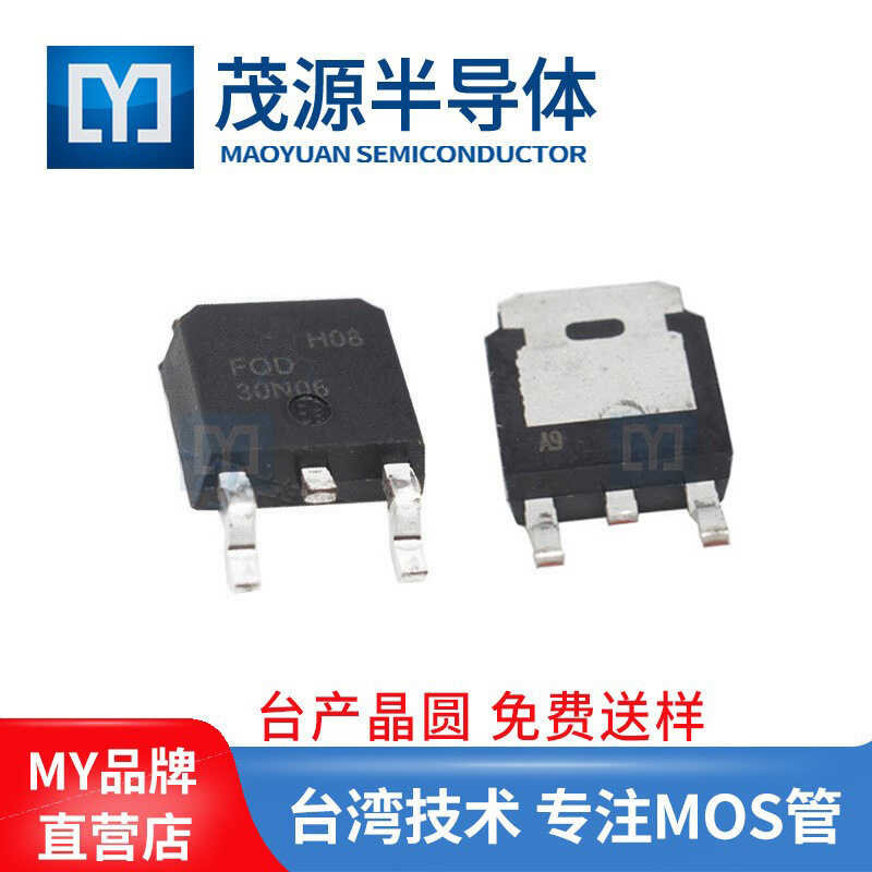 Taiwanese 30N06 TO-252 full 30A 60V original factory MOSFET field ...
