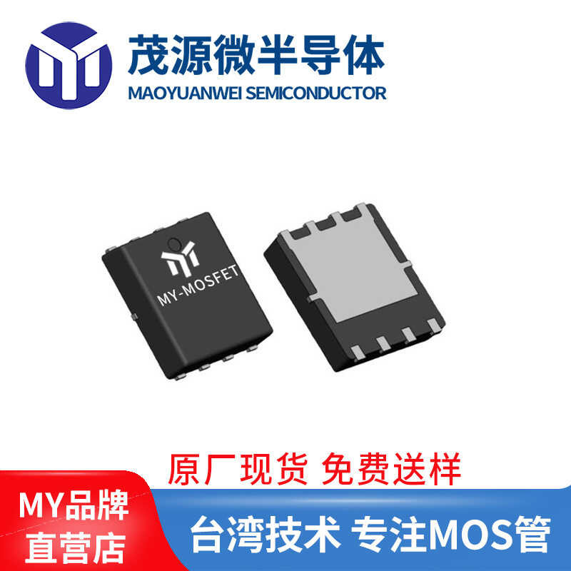 Taiwan made AON7760 7760 DFN3x3 N-channel field-effect transistor 25V ...