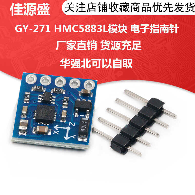 71 QMC5883L electronic compass module three-axis magnetic field sensor ...