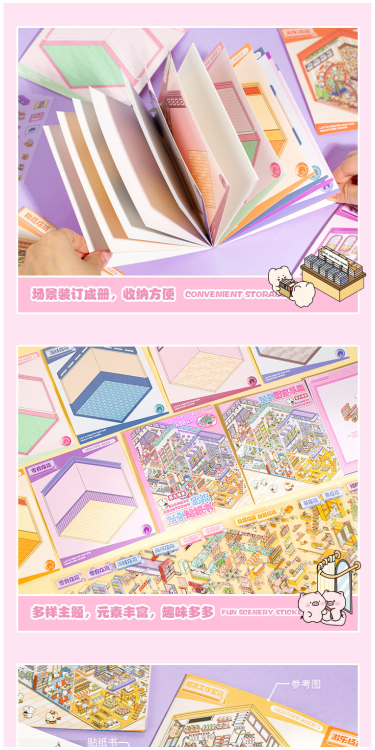 ENWEI 18 Pcs [Freeze Happy Series] Visual 3D Stereoscopic Cabin ...