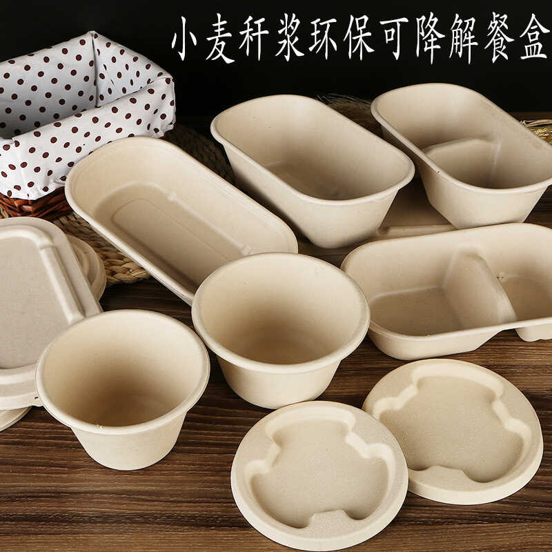 B1 Nakakakain Na Kahon Pulpa Ng Wheat Straw, Salad Biodegradable Lunch ...