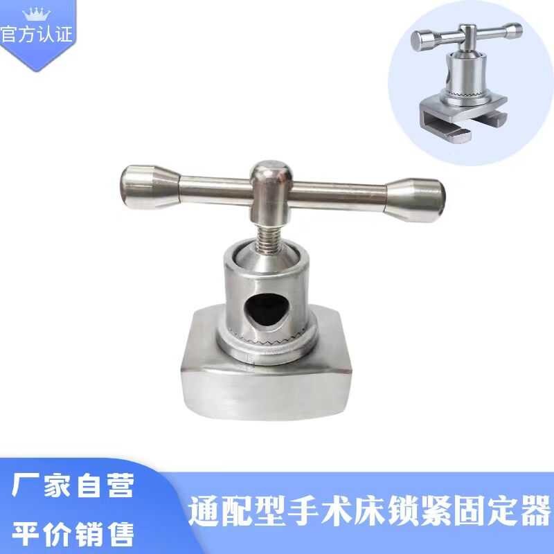 Surgical leg support guide fixing blocks, edge rails, clamps, slide ...