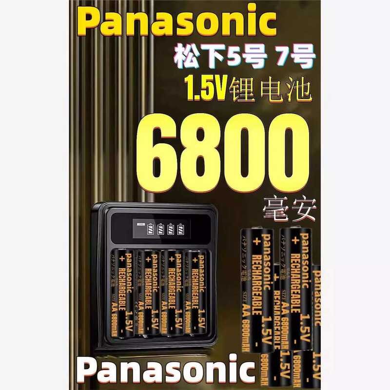 Panasonic 1.5V Panasonic 6800Mah Doorbell Gun Door Lock V5 Flash ...
