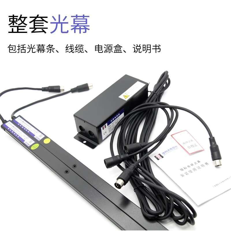 Weike Elevator Passenger and Freight Elevator Universal Light Curtain ...
