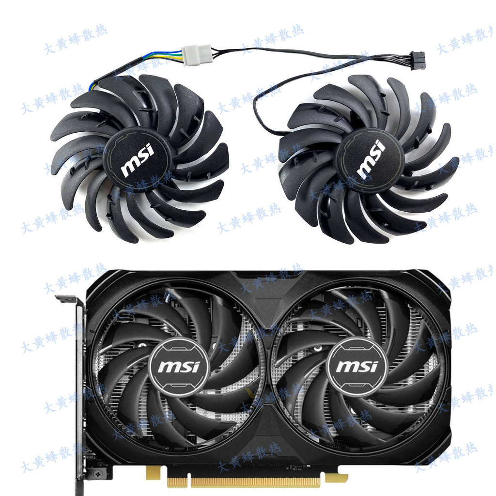 MSI/MSI RTX4060 4060ti VENTUS 2X BLACK OC Graphics Card Cooling Fan ...