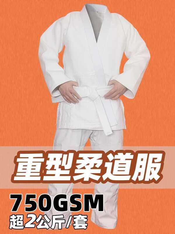 Tt 750Gsm Heavy Professional Competition Adult Men's And Women's Senior ...