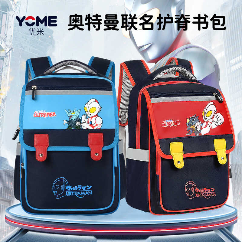 YOME joint para sa elementary school at mga lalaki, 23 taong gulang ...