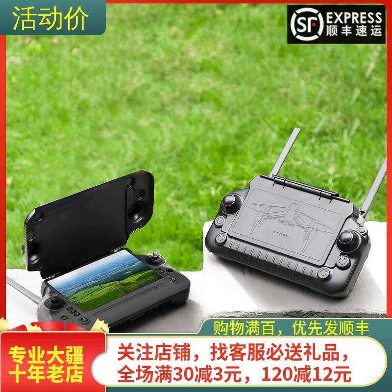DJI RC Plus with screen remote control, light shield, Inspire 3 drone ...