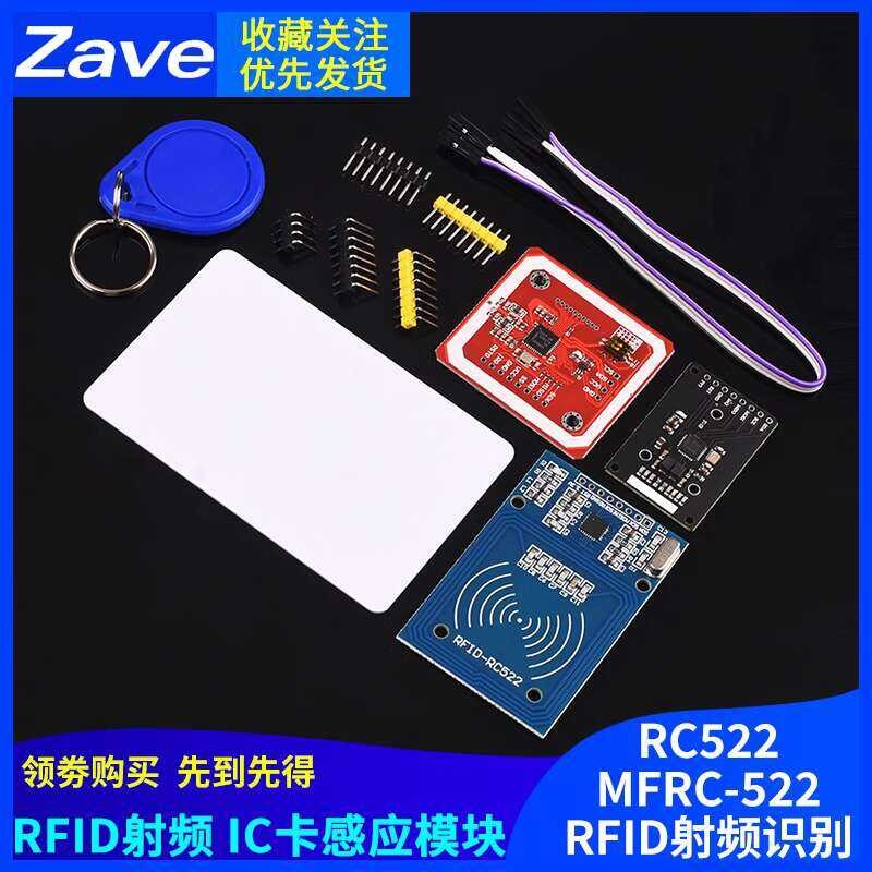 PN532/RC522 RFID Radio Frequency Identification NFC Malapit sa Field Communication Module IC ...