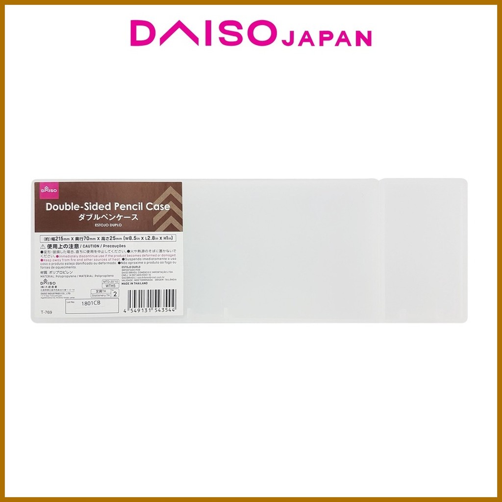 Daiso Double Pen Case | Shopee Philippines