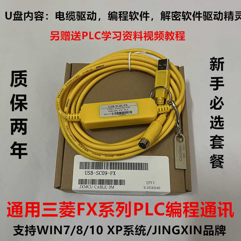 ღ Mitsubishi FX1N/FX2N/FX1S/FX3U series PLC programming data download ...
